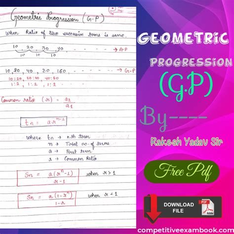 Latest Pdf Geometric Progression Handwritten Notes By Rakesh Yadav