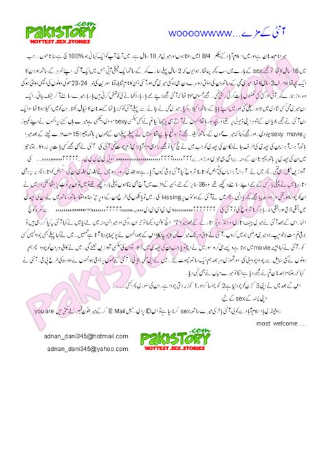 Urdu Sex Stories Aunty Ki Sath Love Story