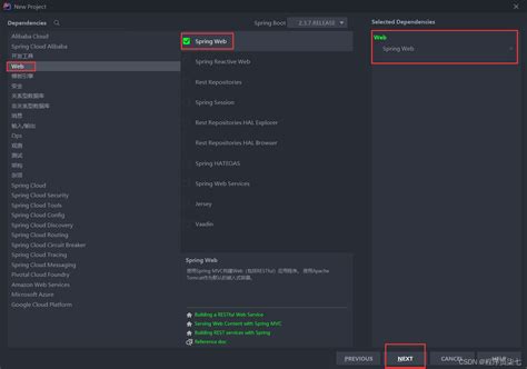 springcloud父子项目创建及关联 springcloud创建子工程 csdn博客