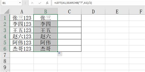 把excel里面文字和数字分成两列的具体步骤360新知 把excel里面文字和数字分成两列的具体步骤360新知