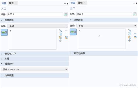 Comsol Java 瞬态求解 Comsol Nojacbigrobin的技术博客51cto博客
