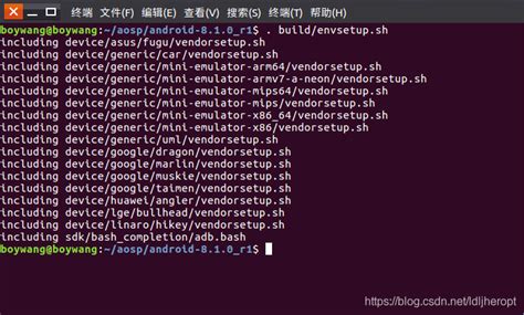 aosp源码环境搭建及编译 aosp 编译 x86 64 csdn博客
