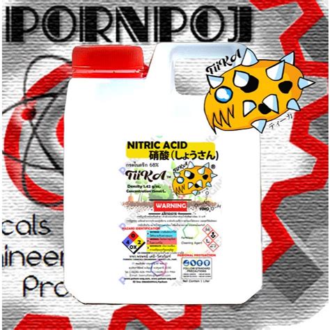 1 Liter pH Down ไuตรก N TR C 68 Concentration Shopee Thailand