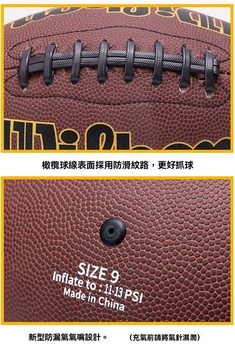 💗隔日到貨💗 正品美式橄欖球 Nfl美式足球 標準比賽用球 成人9號 青少年6號 兒童3號 附贈網兜氣筒送禮首選訓練用球 蝦皮購物