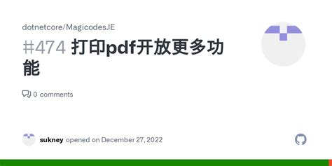 打印pdf开放更多功能 · issue 474 · dotnetcore magicodes ie · github