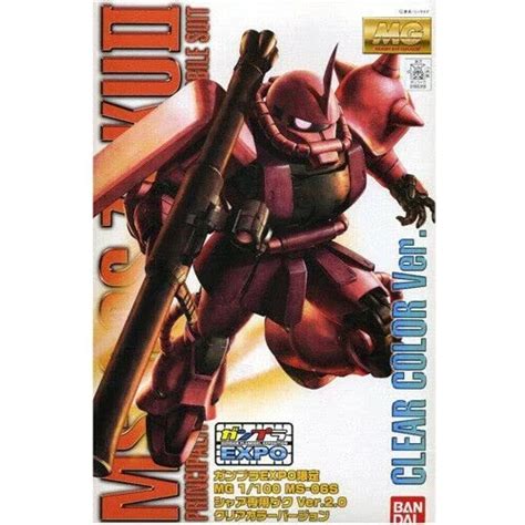 Bandai Gunpla Expo Mg 1100 Chars Zaku Ver20 Clear Color Model Kit