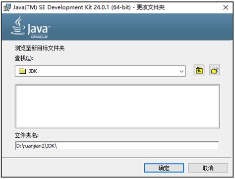 Java Jdk下载与配置环境变量下载java设置环境变量 Csdn博客
