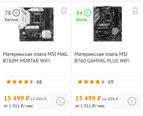 Какая материнка лучше проц I5 13490f размер значения не имеет 2025 Нетехноблог ВКонтакте