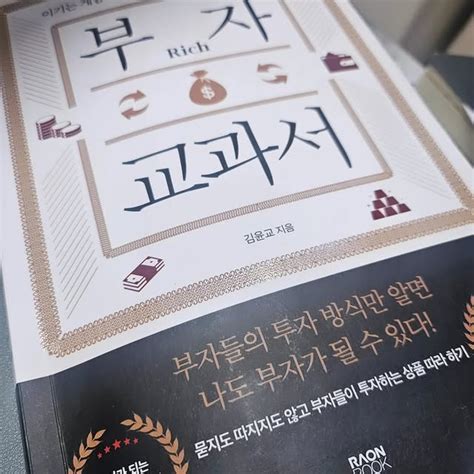 부추차 부의 추월차선 프로부업러 Buchucha • Threads Say More