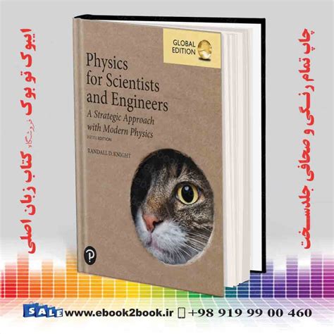 Physics For Scientists And Engineers 5th Edition فروشگاه کتاب ایبوک