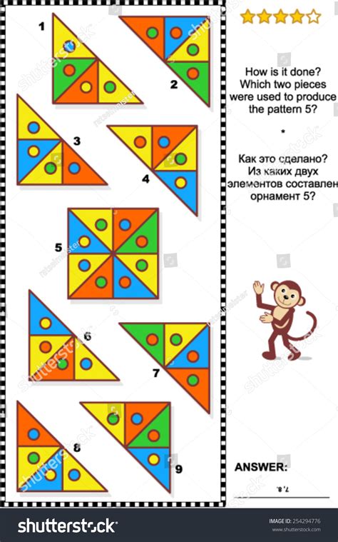 Visual Spatial Skills Images Stock Photos D Objects Vectors Shutterstock