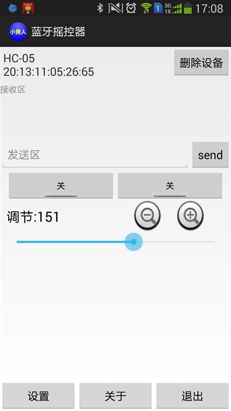 android蓝牙2 0ssp 4 0blecc2541 示例apk源码下载及视频 能收发十六进制或字符2 0靠近自动连接 4 0无需配对手机