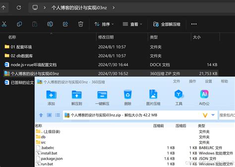 基于nodejsvue个人博客的设计与实现开题程序论文 计算机毕业设计 Csdn博客
