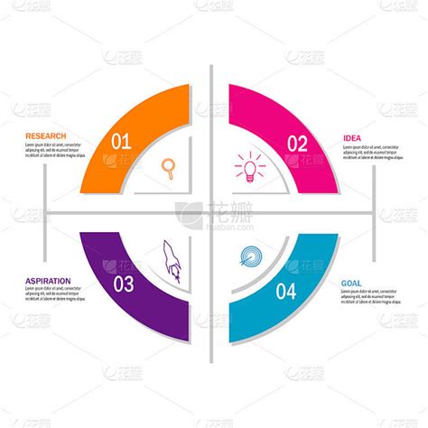 现代信息图时间线元素模板设计向量
