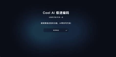 开发方式 cool admin