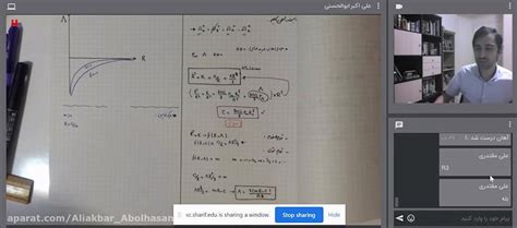 کیهانشناسی پیشرفته جلسه 8 علی اکبر ابوالحسنی