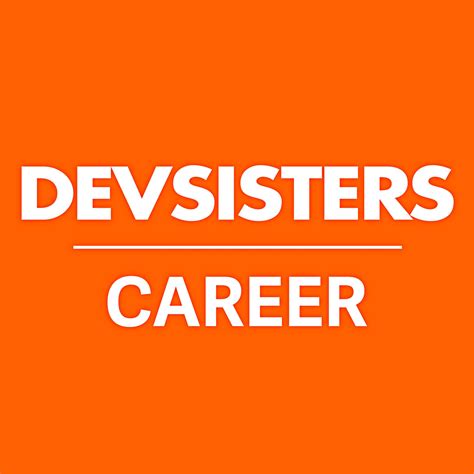 데브시스터즈 채용 Home