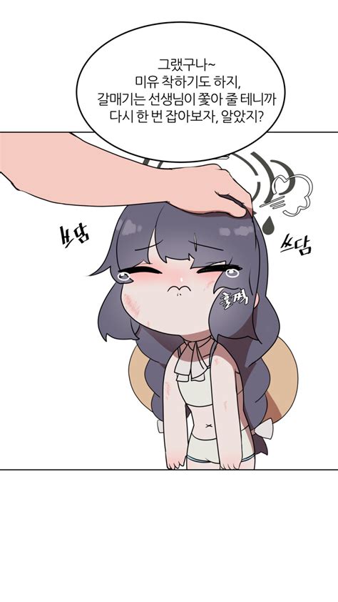 Butayaro Kr Miyu Blue Archive Miyu Swimsuit Blue Archive Sensei Blue Archive Blue