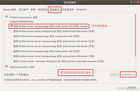 clgetplatformids error 1001和opencl、cuda安装 csdn博客