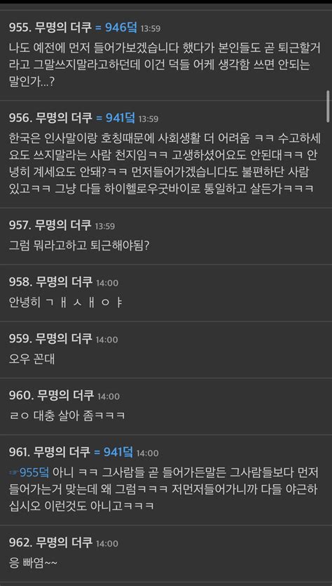 현재 여초에서 댓글 1000개가 넘으며 논란중인 사안 포텐 터짐 최신순 에펨코리아