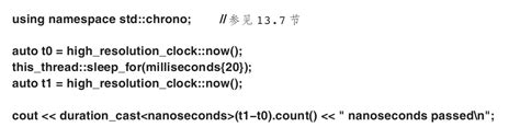 15 6 等待事件 c 语言导学（原书第2版） [book]