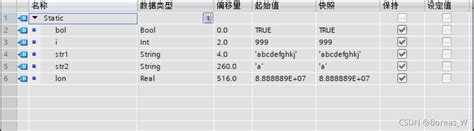 Java读写西门子plc数据块 采用tcp网络连接s7connector 封装 Csdn博客