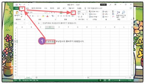 엑셀 줄바꾸기 텍스트 줄바꿈 자동으로 하기 3초 컷 네이버 블로그 엑셀 줄바꾸기 텍스트 줄바꿈 자동으로 하기 3초 컷 네이버 블로그