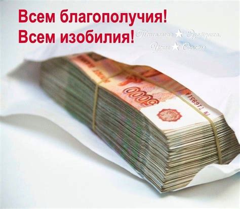 Открытки на День Рождения с деньгами