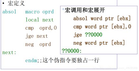 汇编语言五 模块化程序设计子程序设计段内、段间、模块间返回ret中断程序设计格式与调用格式模块间返 Csdn博客