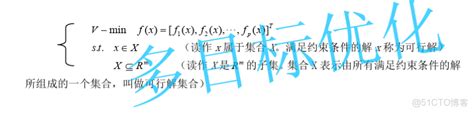 帕累托最优解python 帕累托最优解求法jkfox的技术博客51cto博客