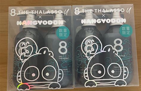 エイトザタラソ ユー シャンプーandヘアトリートメント ハンギョドン 数量限定 メルカリ
