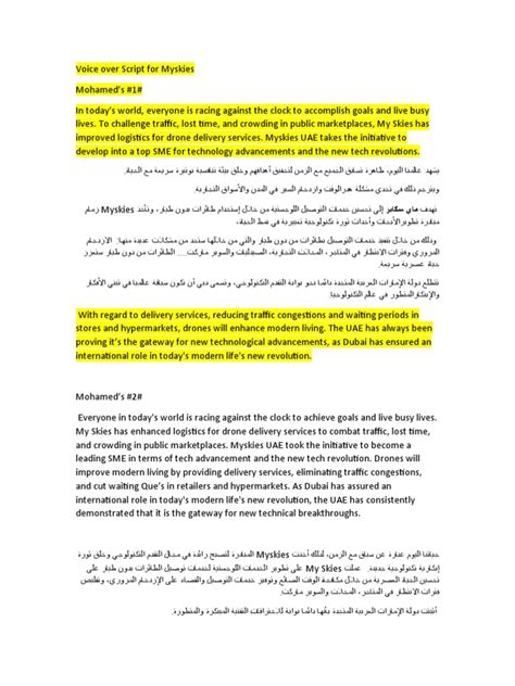 Script1 Pdf
