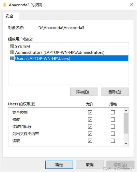 conda虚拟环境路径 conda环境路径 CSDN博客