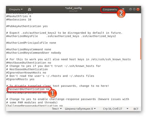 Настройка Ssh в Ubuntu