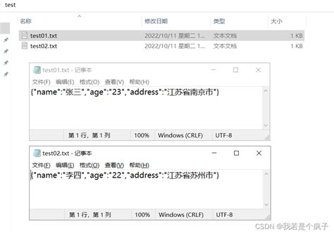 python实现对文件夹中所有txt文件的base64与aes的加密解密 对txt文件base解密工具 csdn博客
