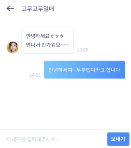 Refactor Make GiftedChat Shared Component Issue 35 Hyochan Hackatalk GitHub