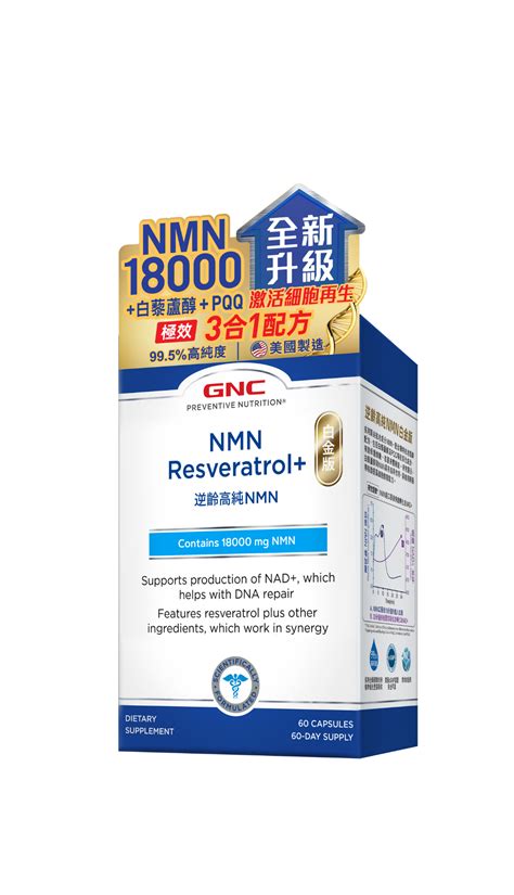 Nmn Resveratrol 18000 Gnc Live Well
