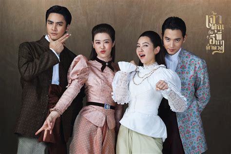 เรื่องย่อ เจ้าคุณพี่กับอีนางคำดวง พรหมลิขิต เพจแฟนละคร Facebook