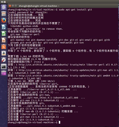 Ubuntu14 04安装torch7笔记 程序员大本营