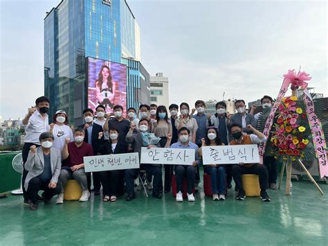 안진걸과 함께하는 사람들 Home