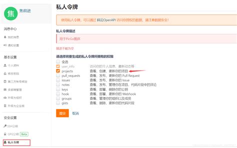 一文教你用typora gitee 码云 picgo 实现 云 markdown笔记 typora 0 9 89 csdn博客