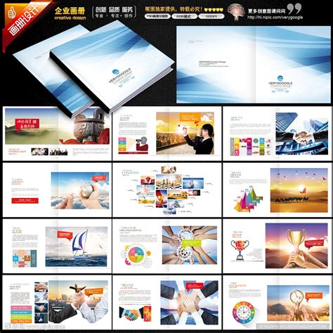 手册设计图 画册设计 广告设计 设计图库 昵图网