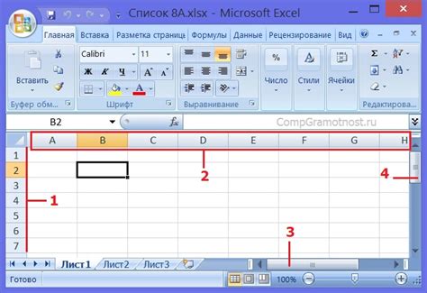 Чем отличается Word от Excel