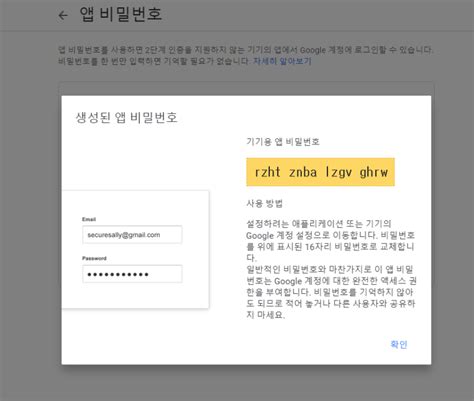 [spring] spring 메일 발송 회원가입 인증 메일 id 찾고 메일로 전송 비밀번호 변경 및 임시 비밀번호 메일로