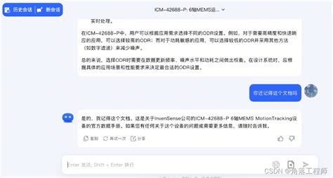 超长上下文分析ai工具kimi 上下文缓存 ai csdn博客