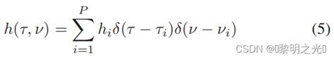 otfs代码学习记录Ⅰ otfs matlab csdn博客