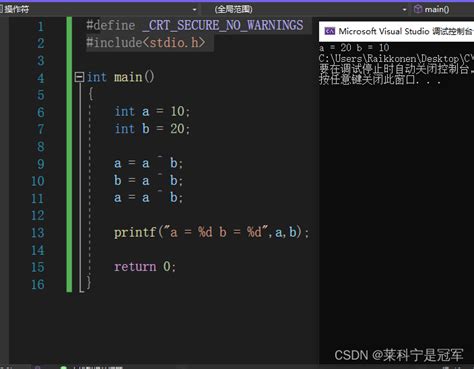 c语言位操作符详解 c语言左移一位 csdn博客