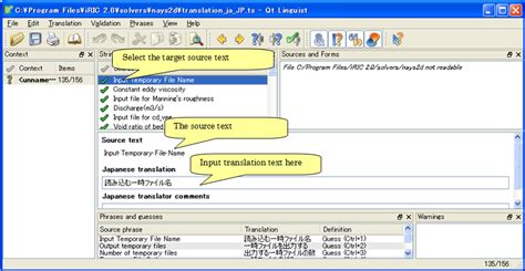 Creating A Solver Definition Dictionary File — Iric Developers Manual 400 Documentation