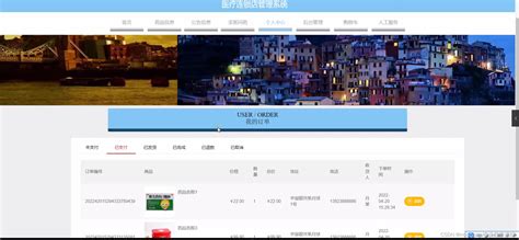 Springbootjavaphpnodepython医疗连锁店管理系统【计算机毕设】 Csdn博客