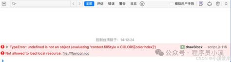 【cursor实战】一句话实现经典单页面小游戏cursor案例 Csdn博客